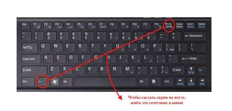 Как можно сделать скриншот на компьютере