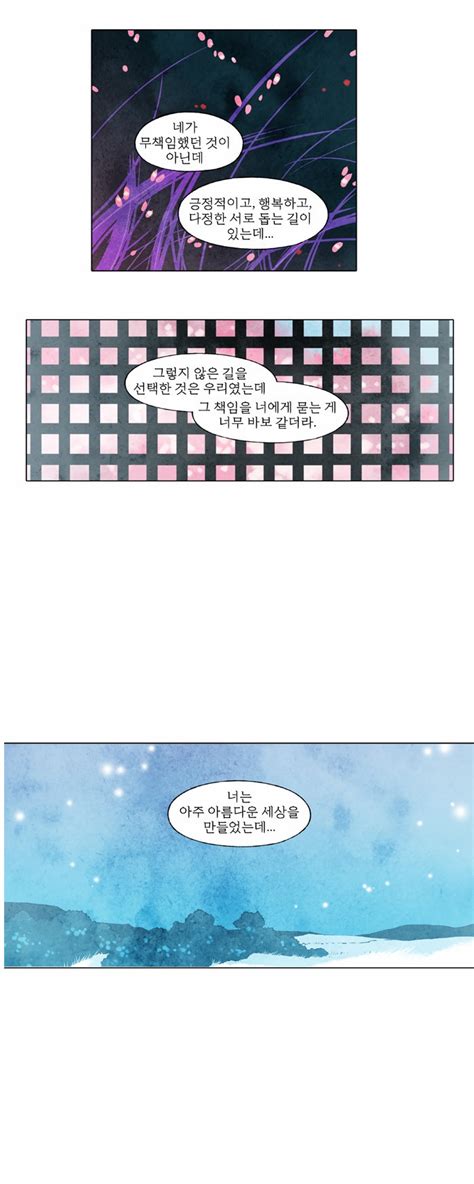 안본 사람은 있어도 한번본 사람은 없다는 네이버 7대 치유웹툰 인스티즈 Instiz 이슈 카테고리