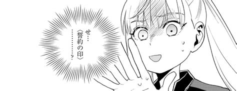 コミックニュータイプ編集部 On Twitter アニメ監督・伊藤智彦氏原作のジュブナイルアドベンチャー『ワンダーx』の最新第2話が本日