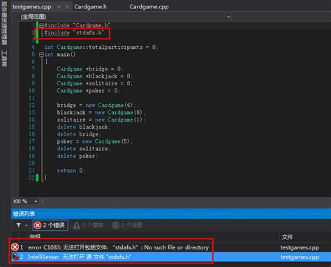solution of unable to open source file “stdafx h” in vs2013 2012