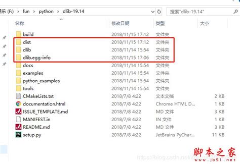 win10中python3 7安装dlib模块的技巧和坑 python教程 码农之家