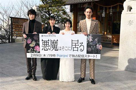 【写真 2 16枚】吉谷彩子：共演者から“悪魔”呼ばわり？ 石井杏奈とw主演ドラマヒット祈願 Mantanweb（まんたんウェブ）