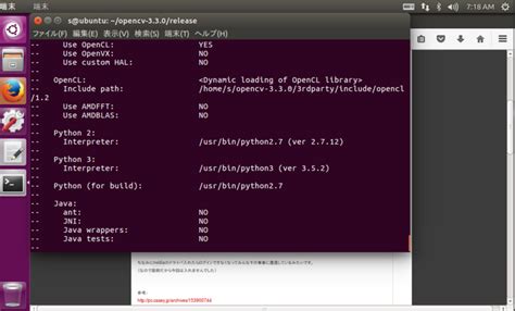 ubuntu16 04にopencv3 3 0をインストールする（できなかった。。） ロボット、電子工作、iot