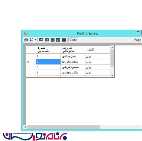 چاپ محتویات کنترل gridview در windows form با استفاده از