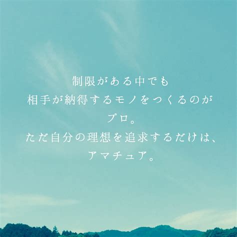 自分の気持ちに素直に動けば、受け取ることと、与えることのバランスは、自然と取れていくもの。 ライクバーズ 〜空の写真のフォトポエム〜