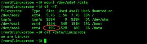 linux下使用fdisk扩展分区容量 腾讯云开发者社区 腾讯云