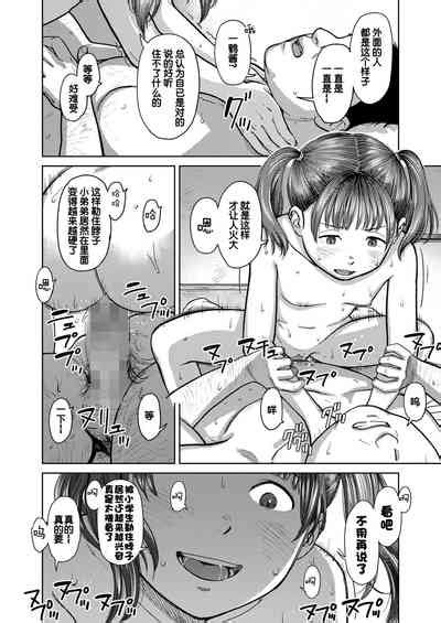 Doko Kara Ka Tooi Tokoro 离那里很远的地方 Nhentai Hentai Doujinshi And Manga