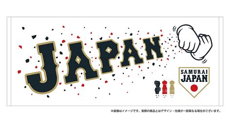 Wbc 2023 グッズ 選手フェイスタオル ヌートバー 23 新品未開封品 応援グッズ Lincrew Main Jp