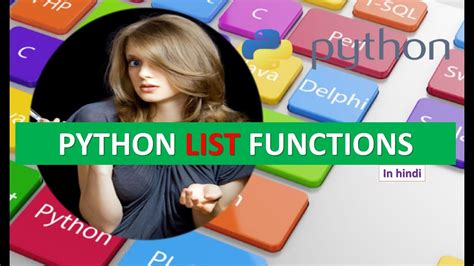 python list functions tutorial 6 in hindi youtube