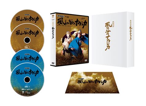 楽天ブックス 新作歌舞伎『風の谷のナウシカ』 尾上菊之助 4959241779458 Dvd