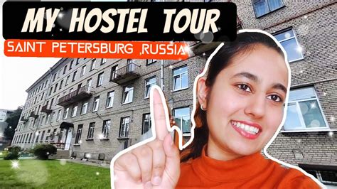 My Hostel Tour 😍 Indian 🇮🇳 Vs Russian 🇷🇺 Russia Vlog Youtube