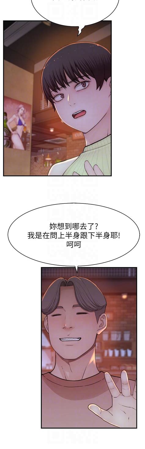 第13话 通往性爱天堂的「入口」 《继母的香味》未删减版全集免費在线阅读 X漫 禁漫的天堂