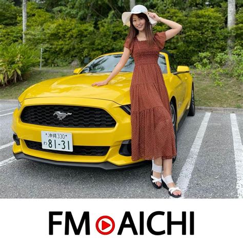織田千穂さんのインスタグラム写真 織田千穂instagram 「毎週日曜日はこちら💁🏻‍♀️💗 ︎ ︎ ︎fm Aichi