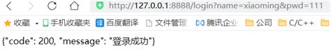 python unittest requests htmltestrunner 完整的接口自动化测试框架搭建过程实战