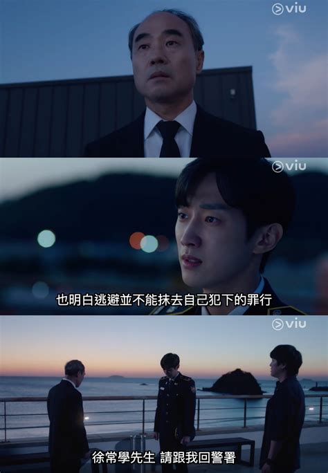【劇雷文】《警察課程》大結局！案件謎團終於揭曉，善浩也勇敢承擔起了自己的責任！ Ksd 韓星網 韓劇