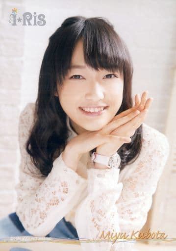駿河屋 I☆ris 久保田未夢 膝上・座り・衣装白・両手重ね I☆ris トレカ Boxシリアルwチャンスキャンペーン当選品 特製生写真