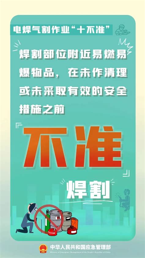 无证作业，海南一男子被拘留！ 澎湃号·政务 澎湃新闻 The Paper