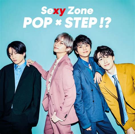 楽天ブックス Pop × Step 通常盤 Sexy Zone 4988013941021 Cd