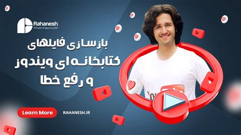 an attempt was made to reference a token that doesn t exist رفع خطای