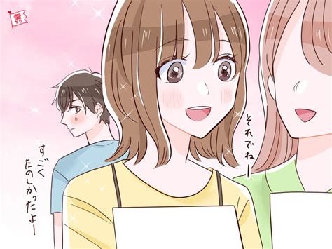 気になって仕方がない！男性が構いたくなる女性の特徴3つ モデルプレス