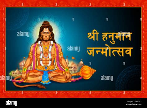 Illustration Of Lord Hanuman With Hindi Text Meaning Hanuman Jayanti