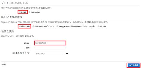 aws api gatewayとlambdaでdynamodb操作｜コラム｜クラウドソリューション｜サービス｜法人のお客さま｜ntt東日本
