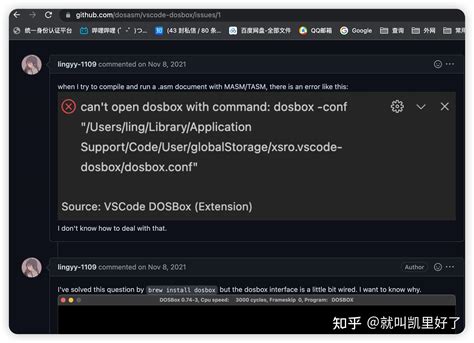 mac m1 搭建汇编环境（最简单的方法 vscode masm tasm dosbox 知乎
