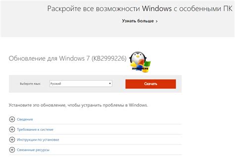 msvcr80 dll windows 7 androidregulations
