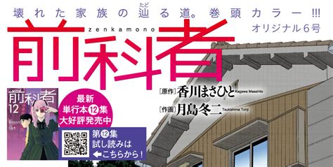 Yahoo オークション ビッグコミックオリジナル 第6号 2023年3 20（n