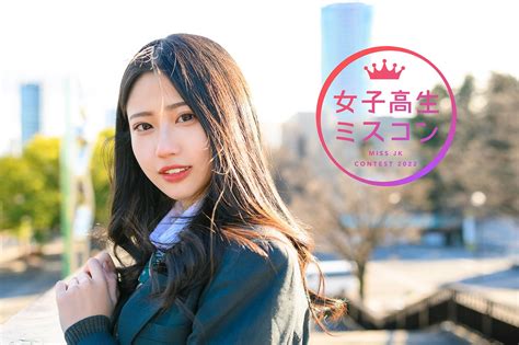 画像22 22 「jcミスコン2022」ファイナリスト15人出揃う “日本一かわいい女子中学生”は誰の手に？ モデルプレス