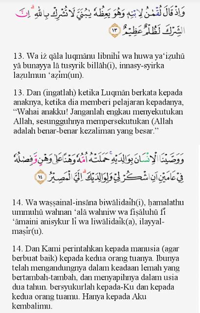 Surat Luqman Dan Terjemahan Kumpulan Doa Islam Hot Sex Picture