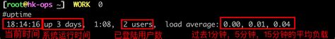 linux内核及系统日志 linux内核日志 csdn博客