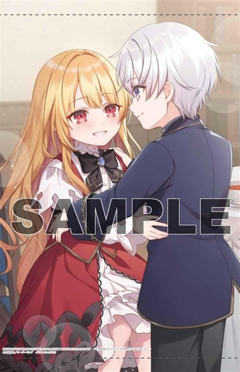【小説】死ぬ運命にある悪役令嬢の兄に転生したので、妹を育てて未来を変えたいと思います 1 ～世界最強はオレだけど、世界最カワは妹に違いない