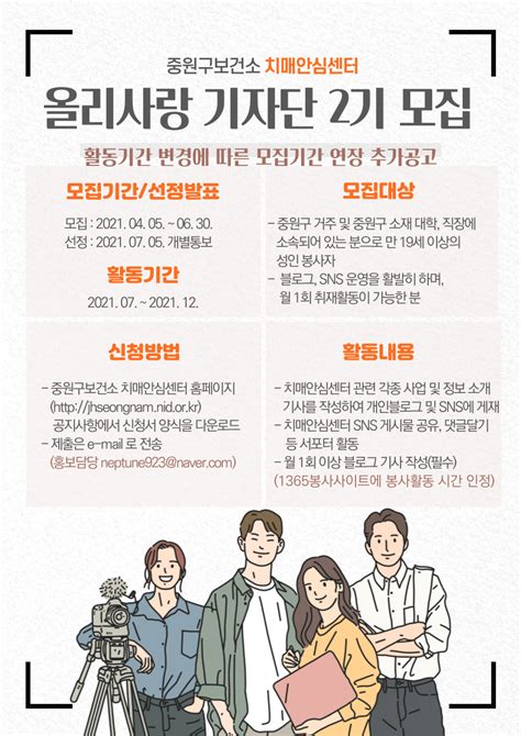 경기도 성남시 중원구 치매안심센터