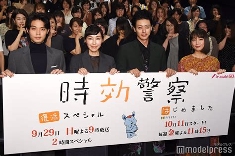 画像2 20 オダギリジョー＆麻生久美子、12年ぶり復活「時効警察」で久々再会も息ピッタリ 喋りすぎて謝罪も モデルプレス