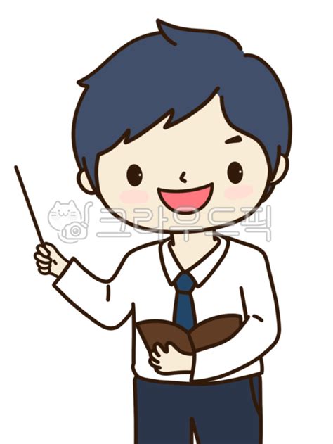 남자선생님 남자선생님일러스트 선생님 선생님일러스트 교사일러스트 사진 이미지 일러스트 캘리그라피 Pepper83작가