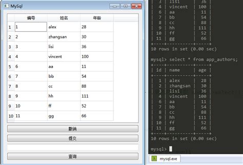 （十八）连接数据库，qsqltablemodel 尚码园