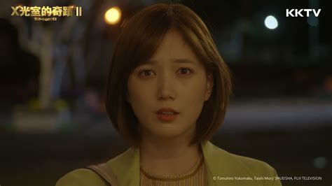 《x光室的奇蹟》鈴木伸之告白了！本田翼會接受他嗎？ Ep02 精彩片段｜kktv 線上看 Youtube