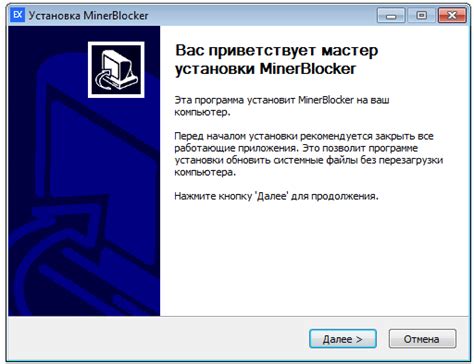 pbot a python based adware malwarebytes labs