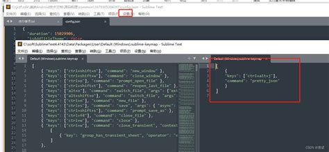 sublime text插件pretty json快捷键ctrl alt j无效该怎么解决 唐诺的博客 csdn博客