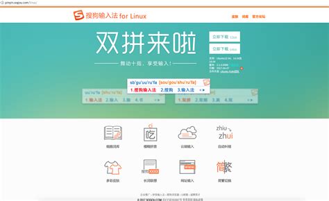 ubuntu16 04安装搜狗拼音输入法（中文输入法）「建议收藏」 腾讯云开发者社区 腾讯云