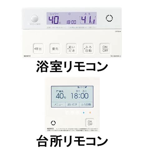 送料無料 ノーリツ Gt C2062awx 2bl 13a 屋外壁掛形 ガス給湯器 20号 ノーリツ ガスふろ給湯器 エコジョーズ フル