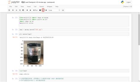 typeerror image data of dtype object cannot be converted to float 错误解决
