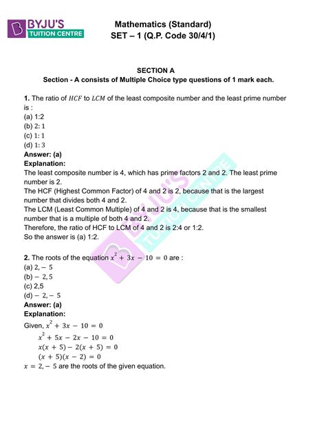 Cbse Class 10 Maths Question Paper 2023 Download Pdf