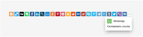 yandex vue component for the share block