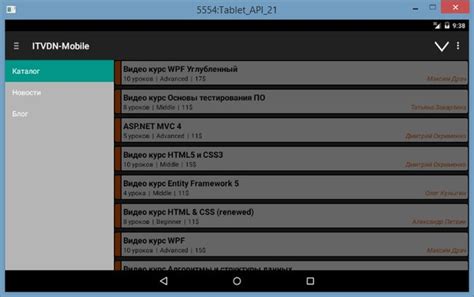 android make fragment clickable when navigation drawer is opened