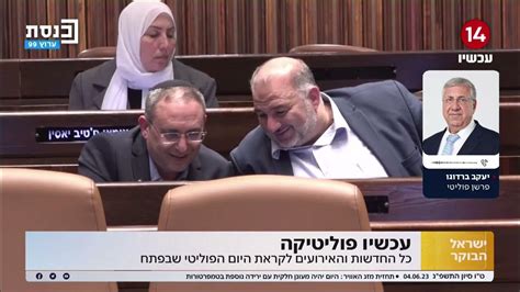 הפרשן הפוליטי יעקב ברדוגו האופוזיציה לא יודעת אם היא רוצה להגיע