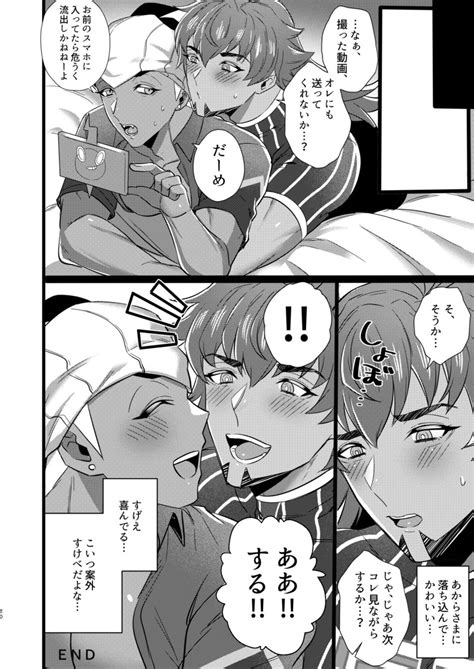 [kyan kyan kyantaman ] dande to kibana ga hamedori sex suru dake no