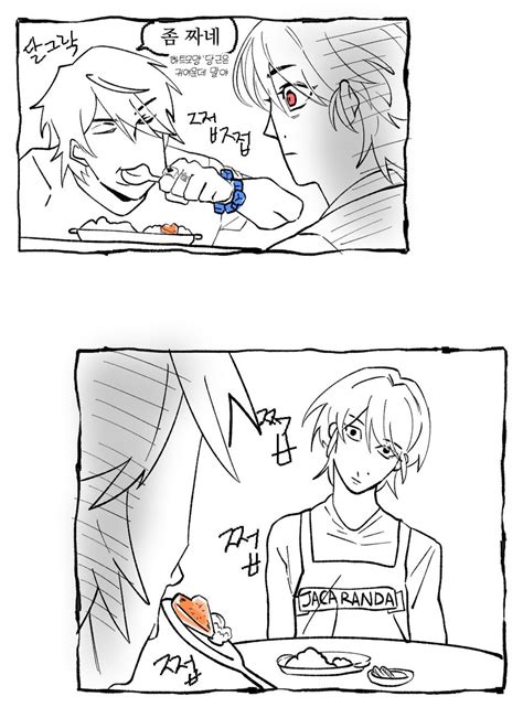 🧡애쉬💚 On Twitter 켄하지 ♠️♥️ 오늘의 추천메뉴 사랑이 가득 담긴 필라프 Tracing