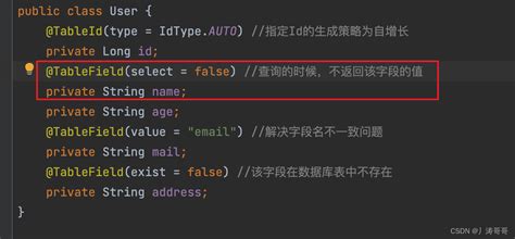 mybatis plus：通用crud操作 mybatisplus crud csdn博客